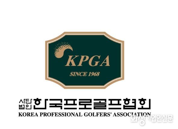 KPGA, DP월드투어-PGA투어와 협력 강화